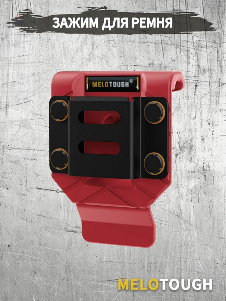 Поясной держатель для дрели, крюк для инструмента на ремень, строительный подвес с усиленным зажимом, универсальный крепеж для аккумуляторной дрели и рулетки, удобный холдер для работы на высоте