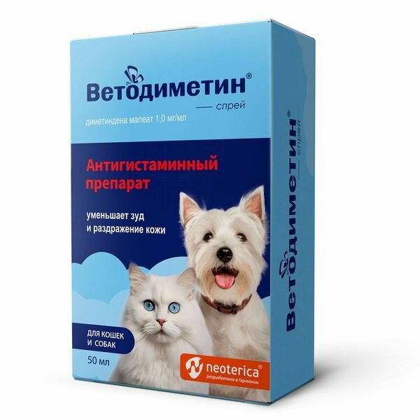 Ветодиметин спрей для наружного применения дозированный для кошек и собак фл. 1мг/мл 50мл