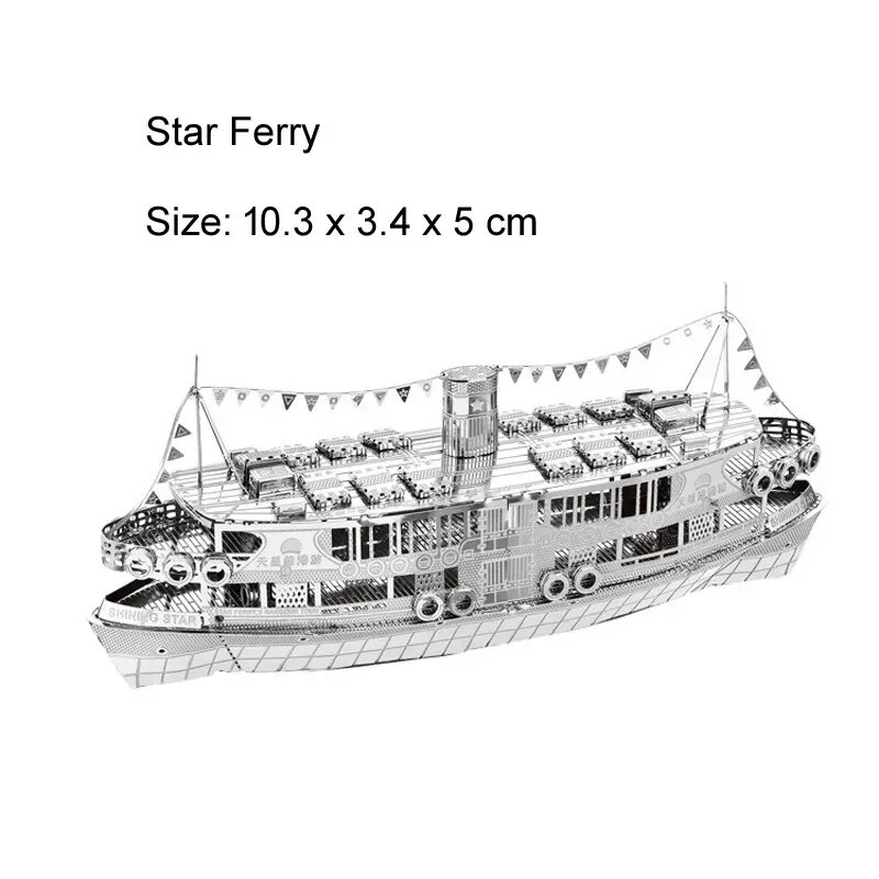 3D металлический конструктор Star Ferry 10.3 x 3.4 x 5 см