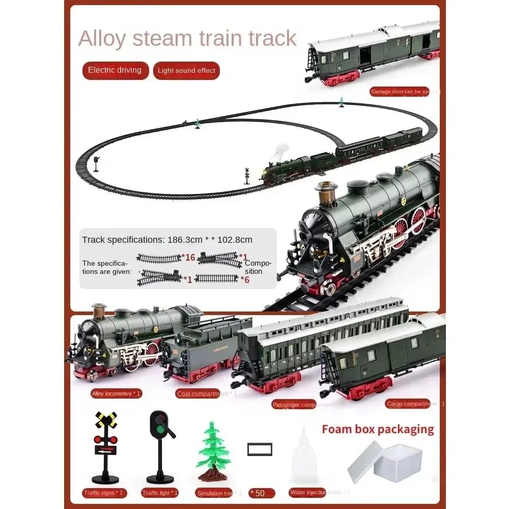 Электрический паровоз LARZACK, металл, 18+ Серый, 22920