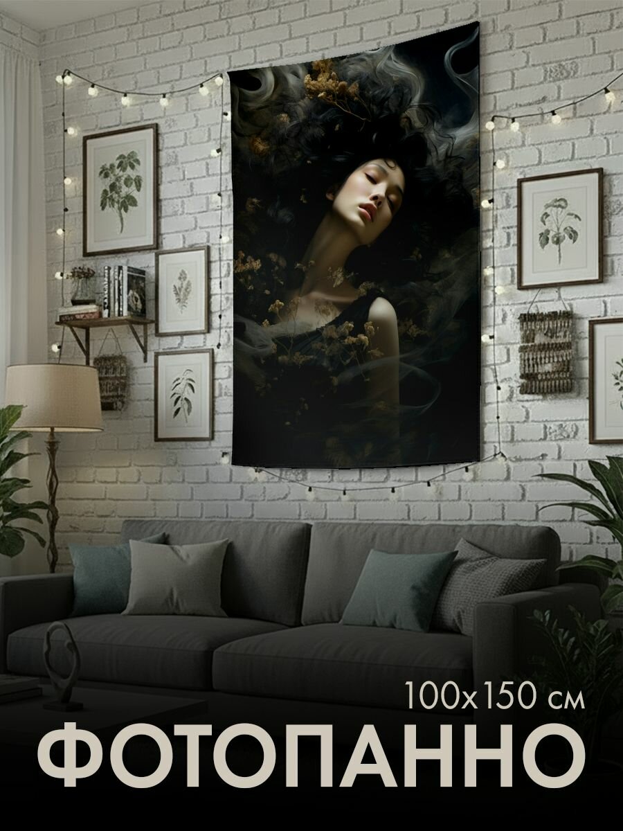 Панно тканевое PrintyFull / 100x150 см / солнце, море