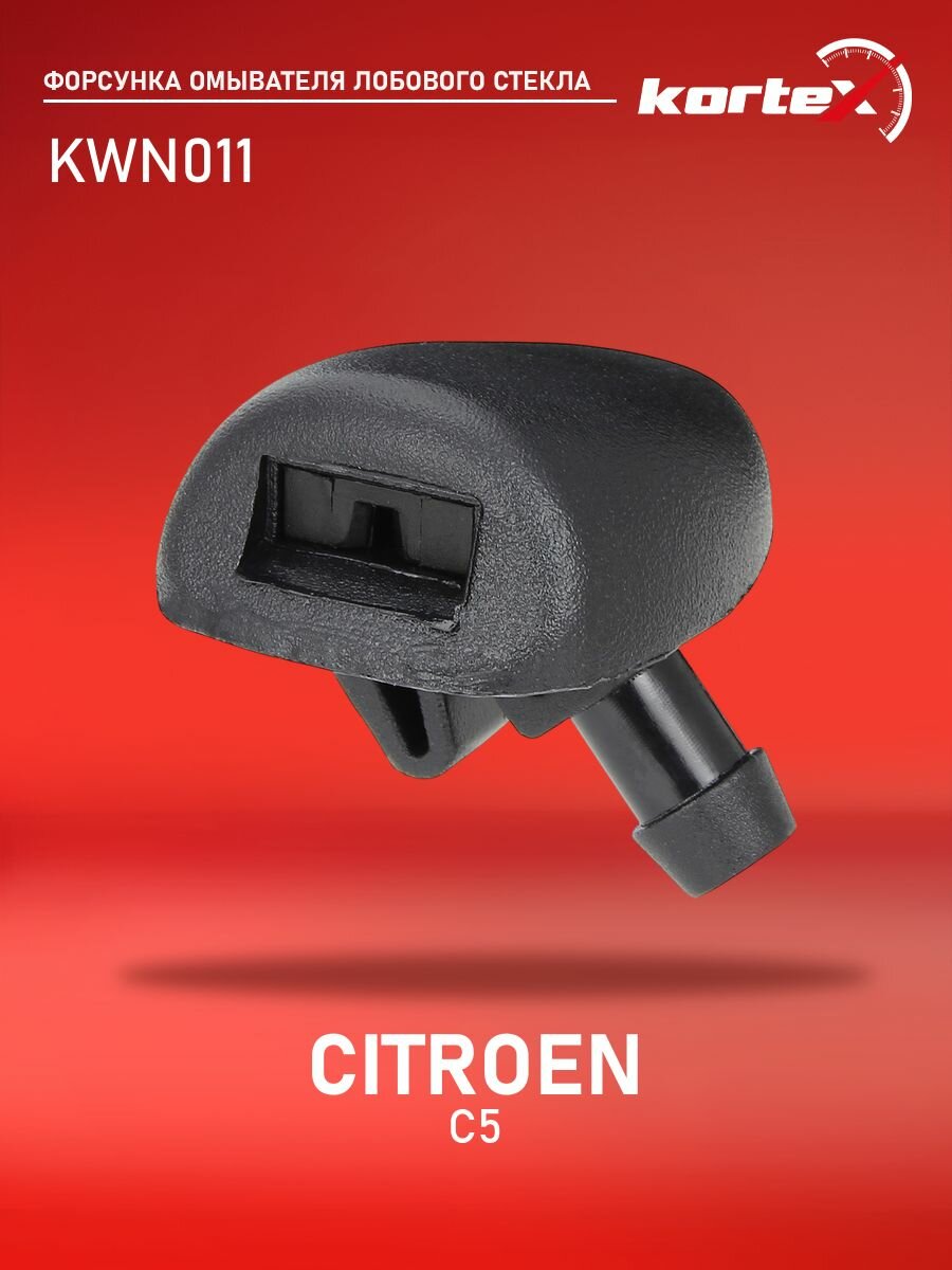 Форсунка омывателя лобового стекла Ситроен C5 6438Z6