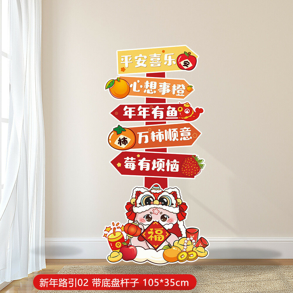 Декорации vibrant китайский новый год с тематикой года змеи для витрин, new year guide 02