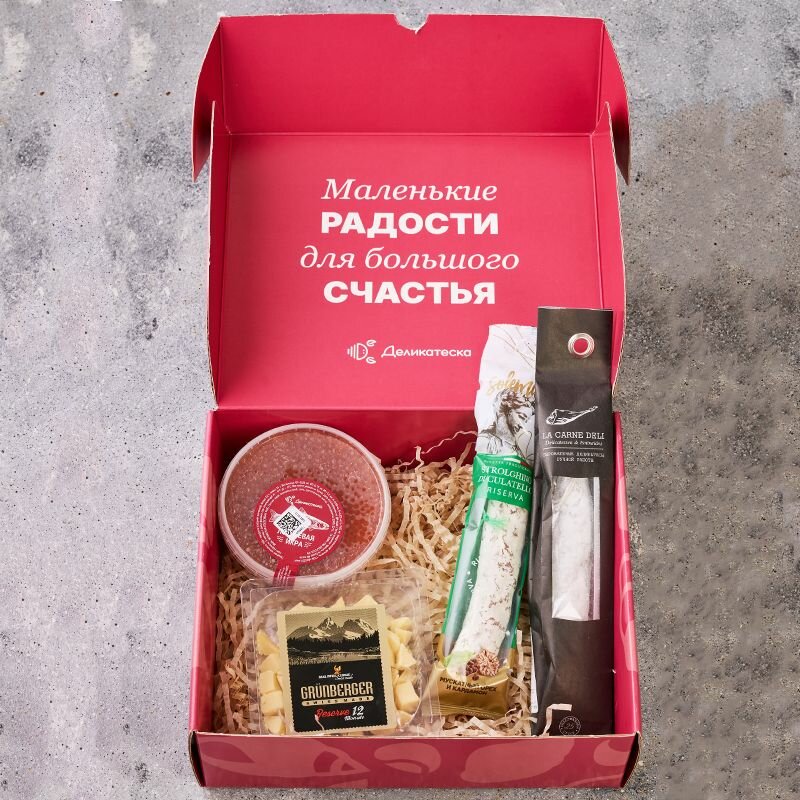 Подарочный набор С праздником