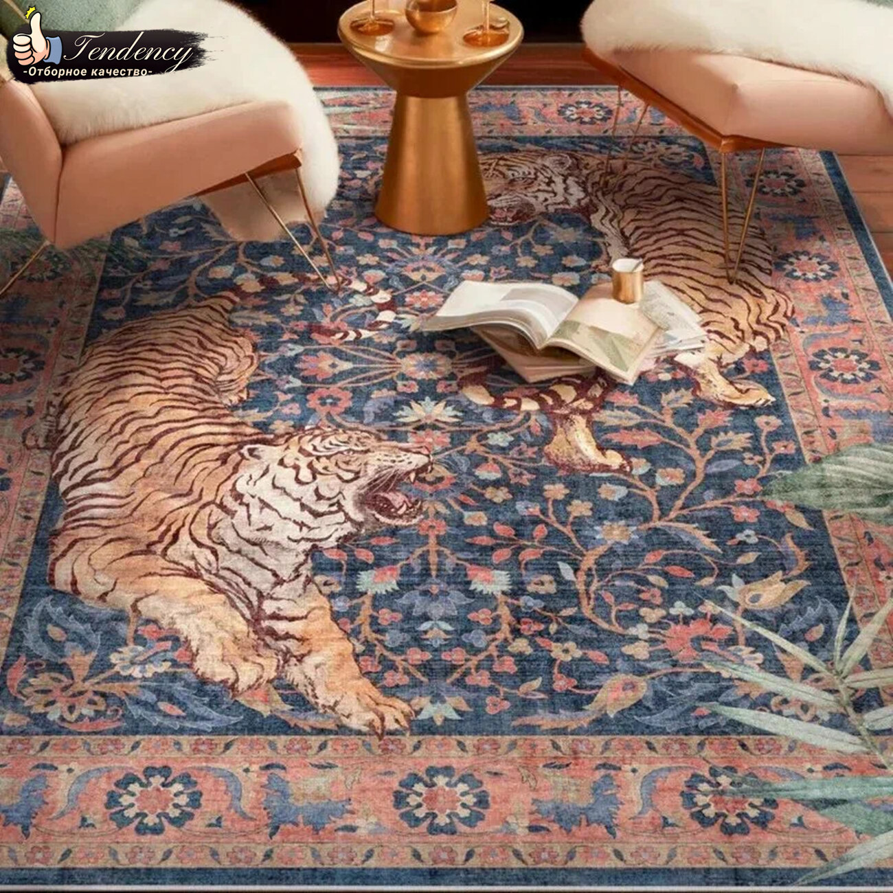 Бохо ковер JSL36 Moynesa, с тигровым принтом, Искусственный кашемир, 160*230cm