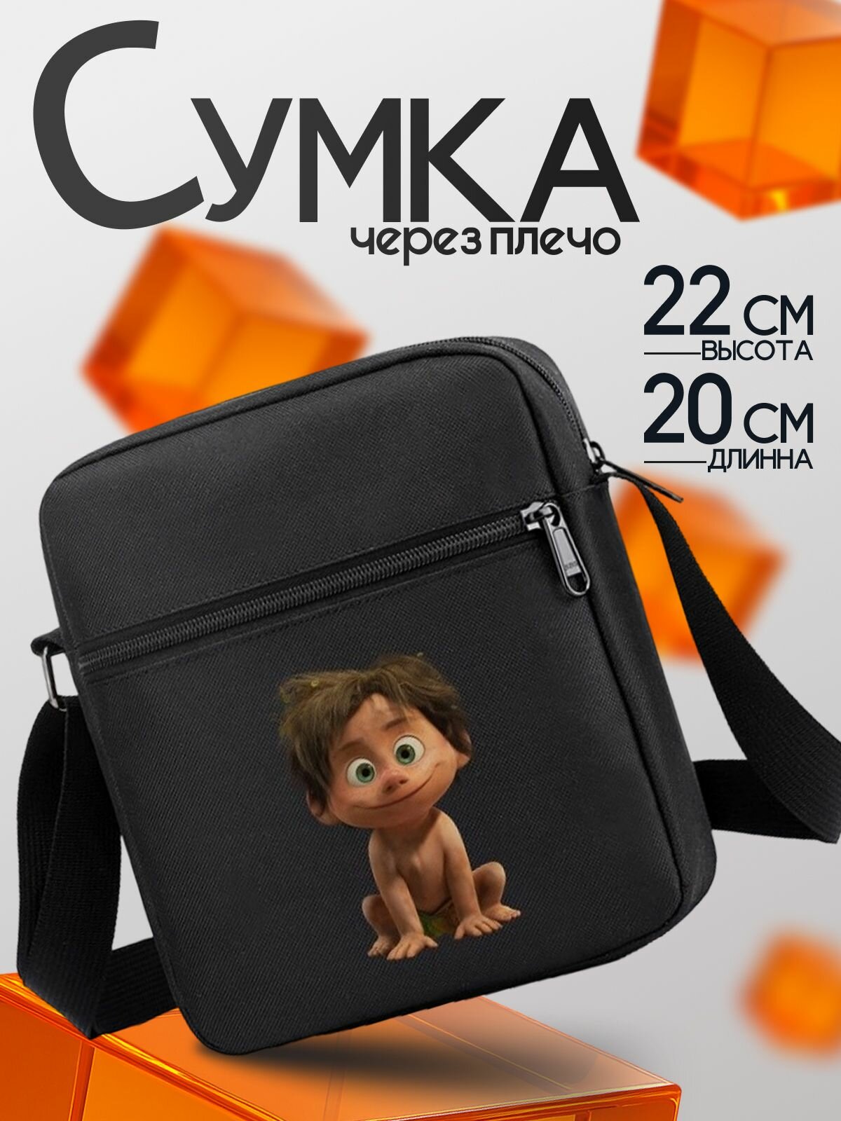Сумка кросс-боди