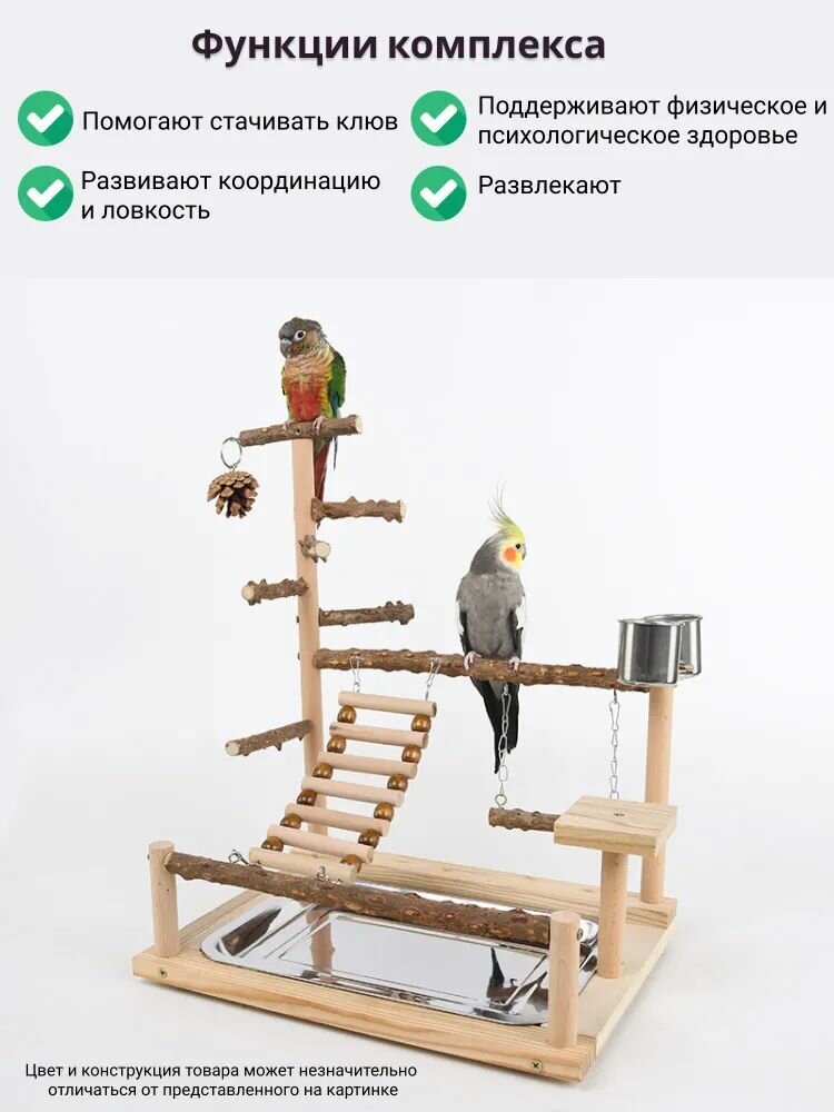 Игрушка для животных — фото 1