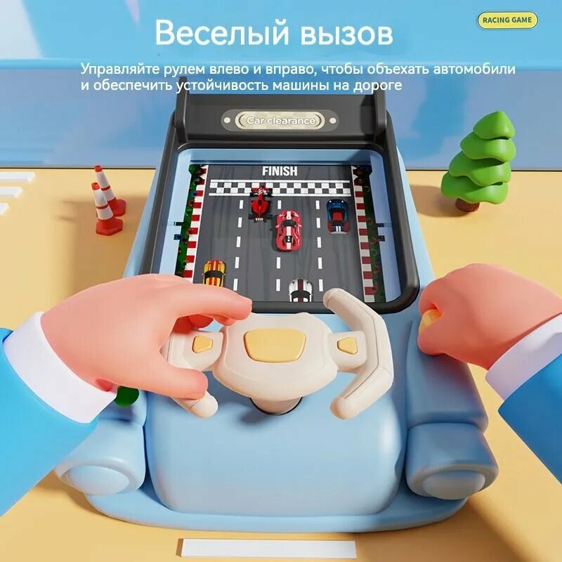 Игра гонки, Настольная игра "За рулём"-Гоночное приключение, Синий