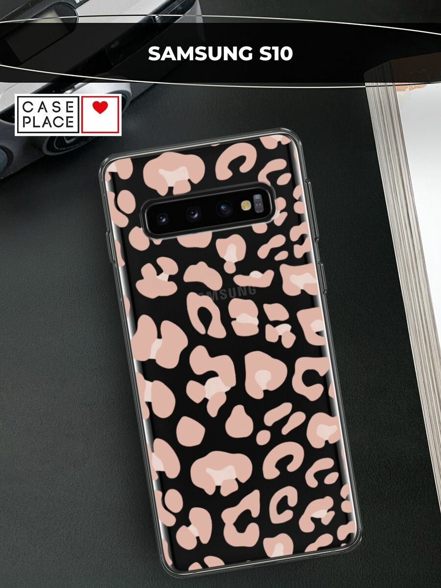 Чехол на Samsung Galaxy S10 / Самсунг Галакси S10 с принтом Паттерн бежевый леопард, прозрачный