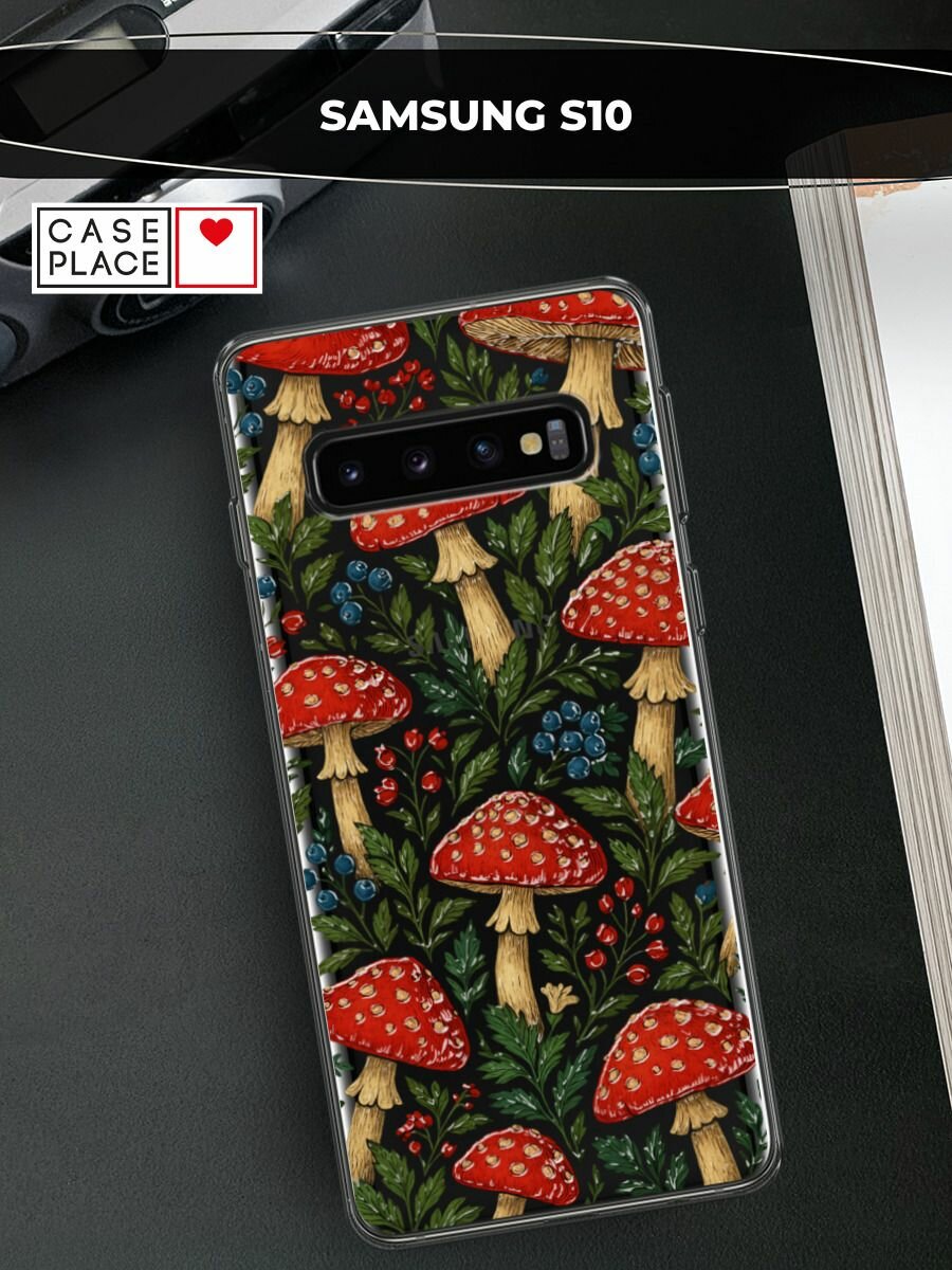 Чехол на Samsung Galaxy S10 / Самсунг Галакси S10 с принтом Мухоморы