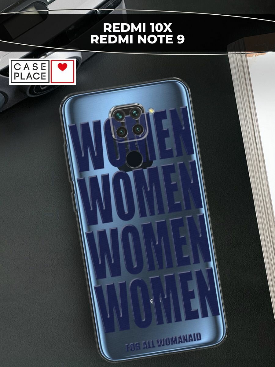 Чехол на Xiaomi Redmi 10X/Note 9 / Сяоми Редми 10Х/Редми Нот 9 с принтом Woman blue