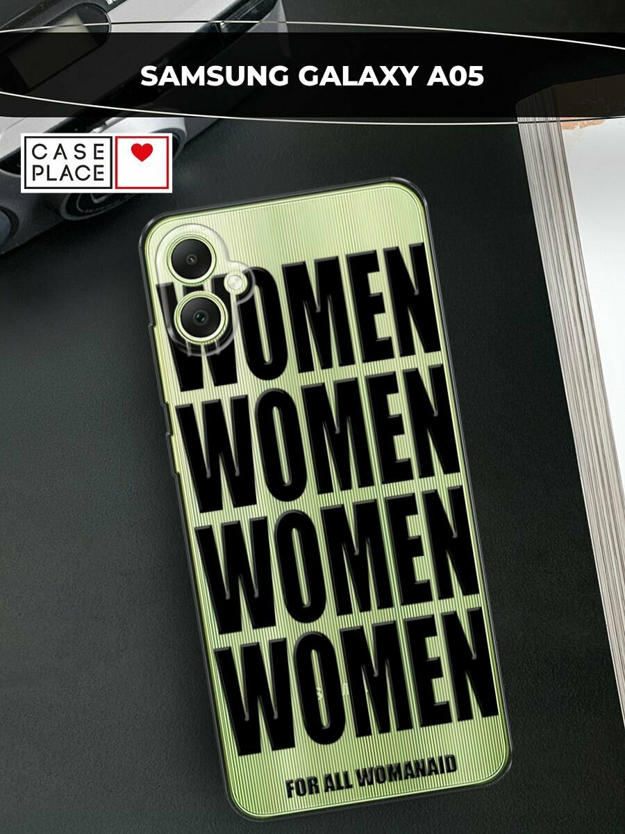 Чехол на Samsung Galaxy A05 / Самсунг Галакси A05 с принтом Women black