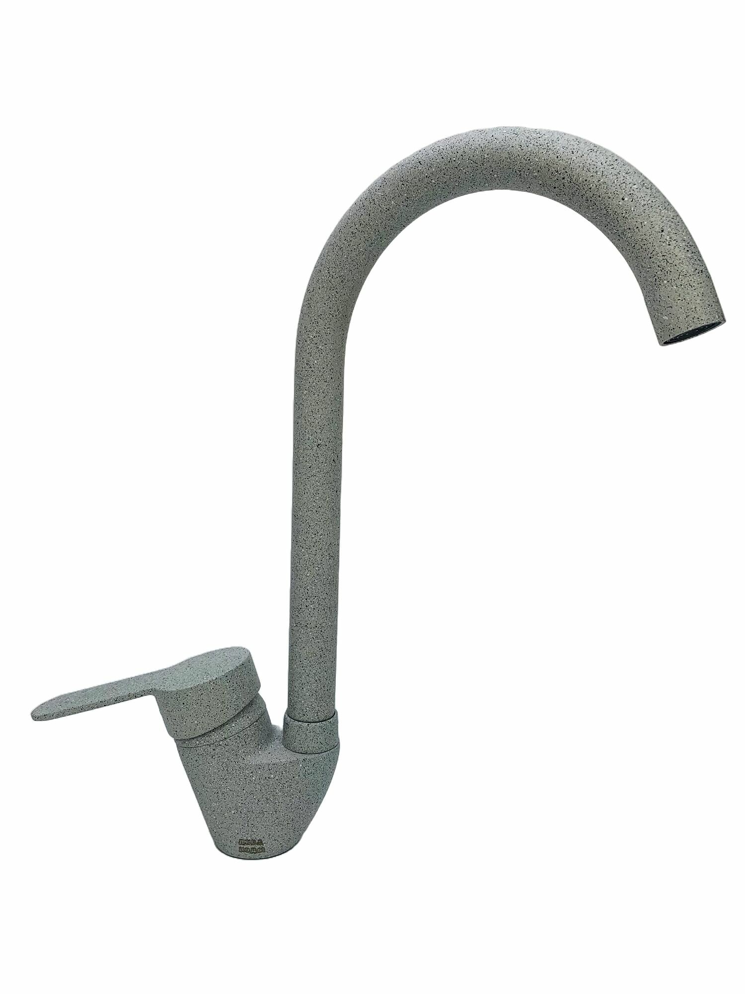 Смеситель для кухни, камень серый латунь для мойки однорычажный высокий поворотный излив