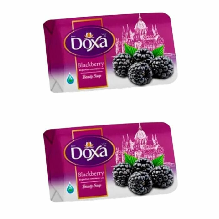 Докса Твердое мыло, Парфюмированное, Ежевика, 150 гр, 2 шт
