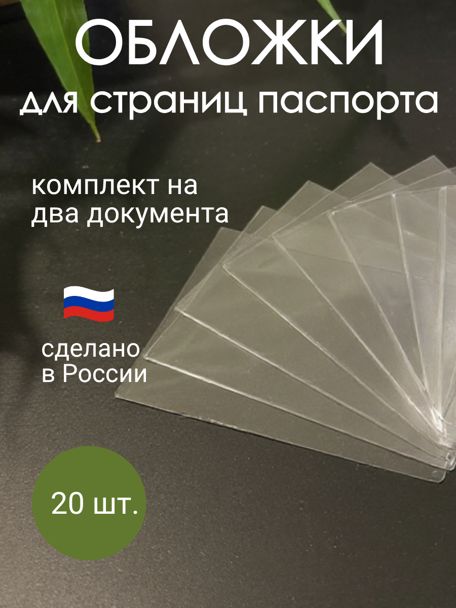 Обложка