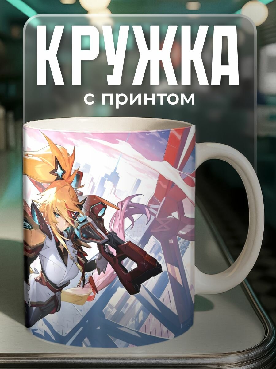 Кружка с принтом Лесли мобил легендс