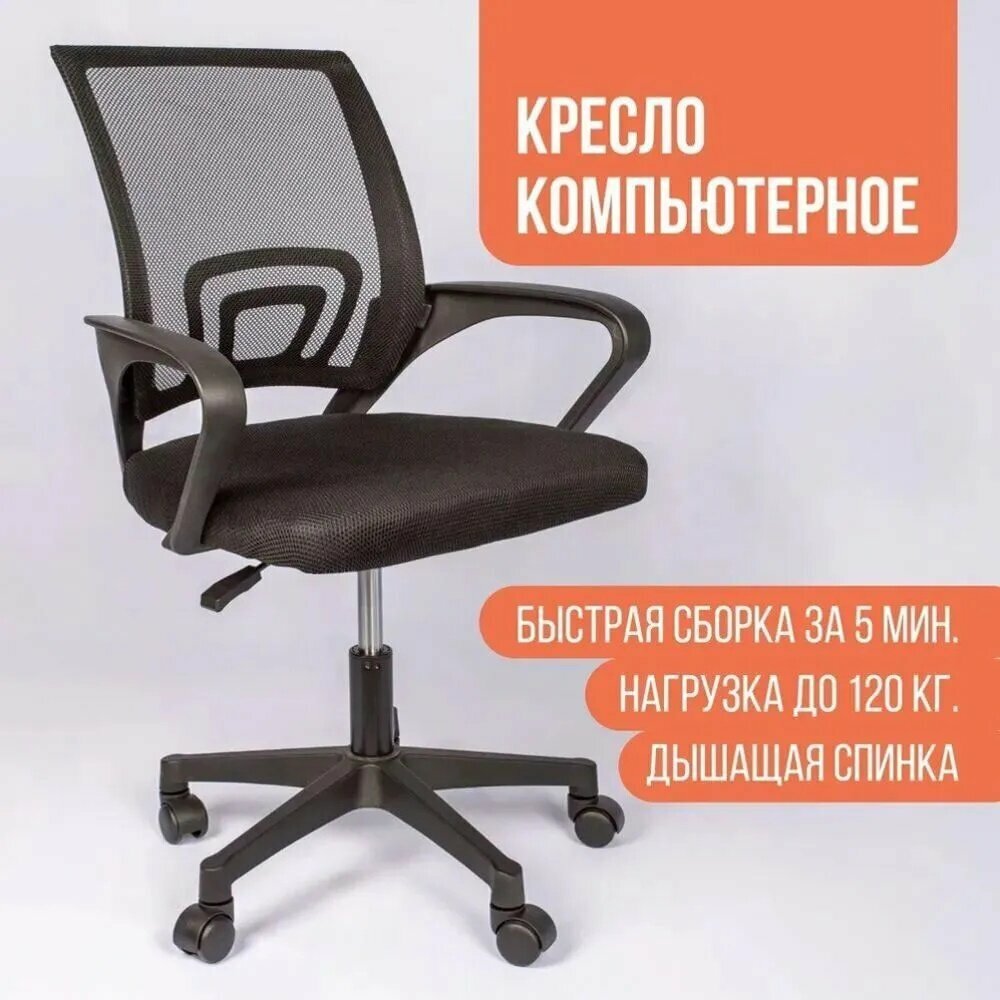 Игровое компьютерное кресло, Кресло черное Красивый цвет H773 Красивый цвет R078 U1F
