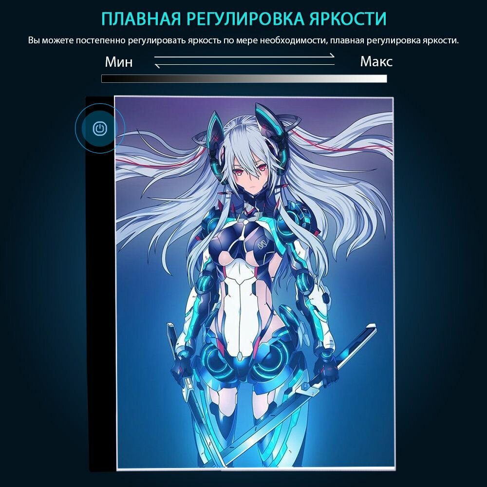 Экран для рисования — фото 1