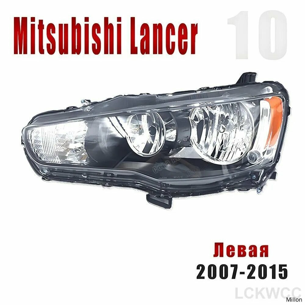 KNOW EASY-Фары автомобильные, 1 шт, арт. lanse0715