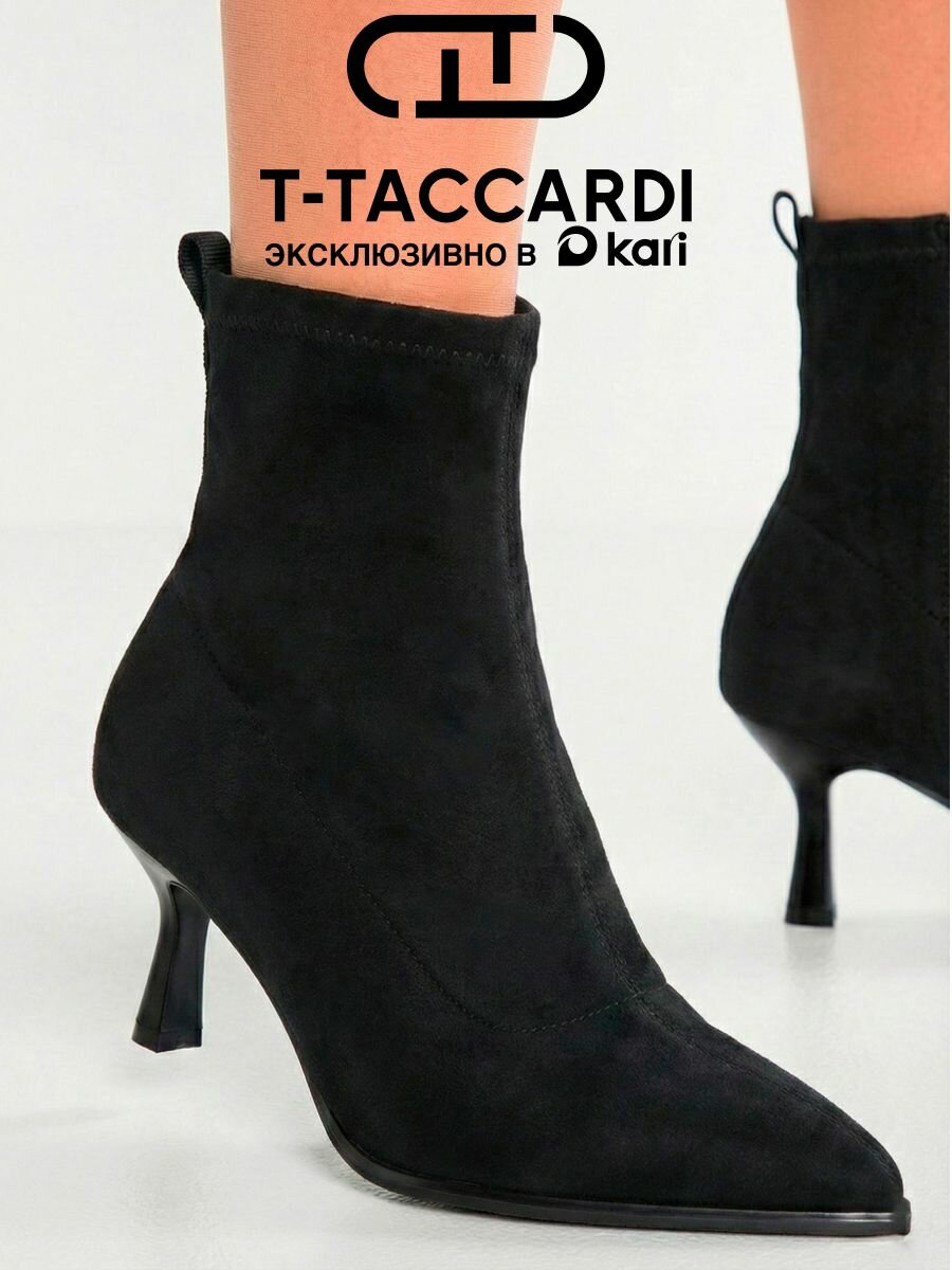 Ботильоны Осень-зима 2025