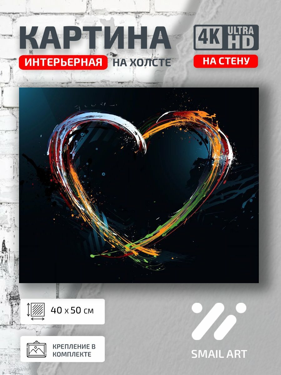 Картина на холсте интерьерная 40 на 50 на стену Линиицветные Abstract для салона красоты