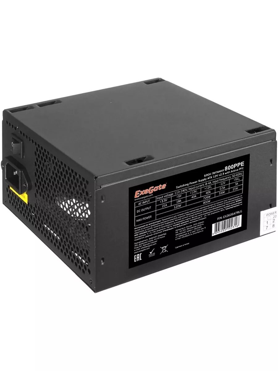 Блок питания 800 Вт, EX260647RUS, ATX