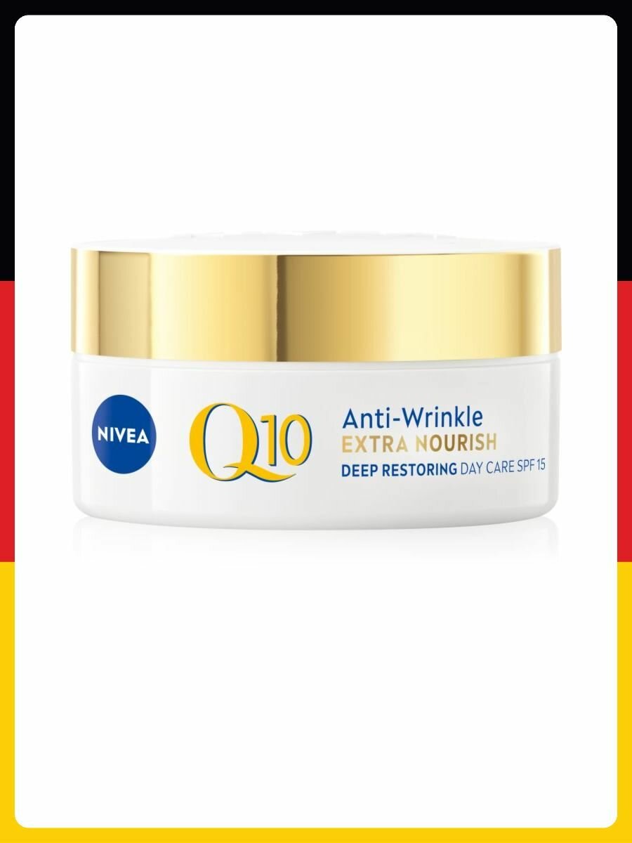 Крем для ухода за кожей Nivea Q10 Power a rich day cream against wrinkles, 50 мл