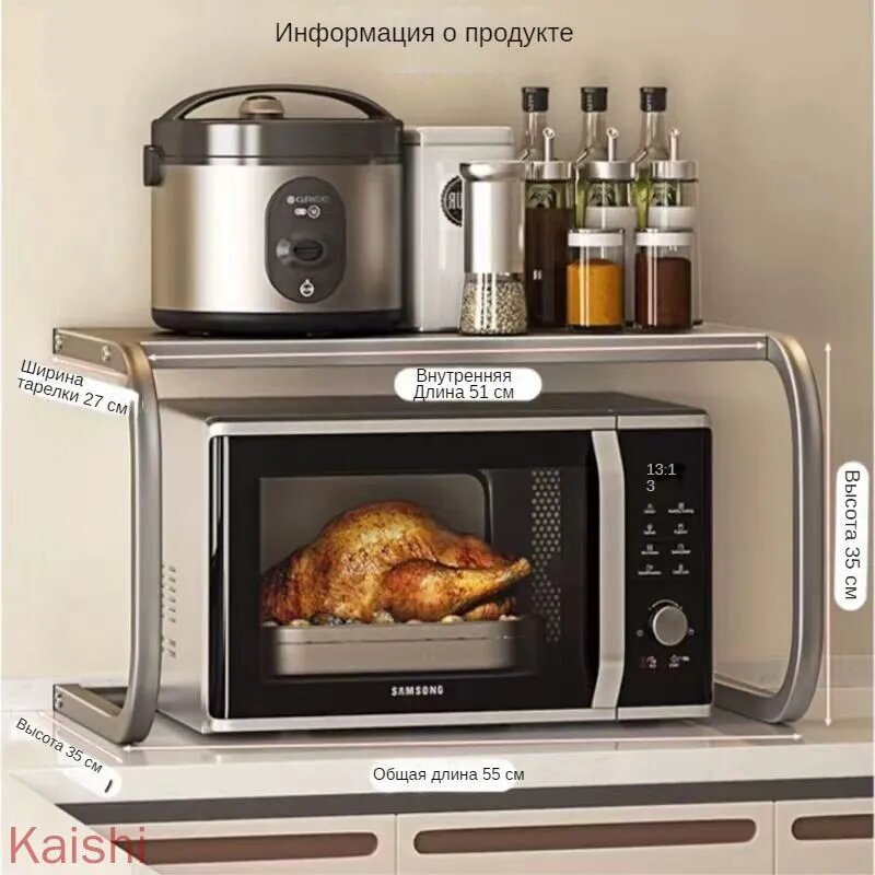 Полка Настольная Угловая, 55х35х35 см, 1 шт.