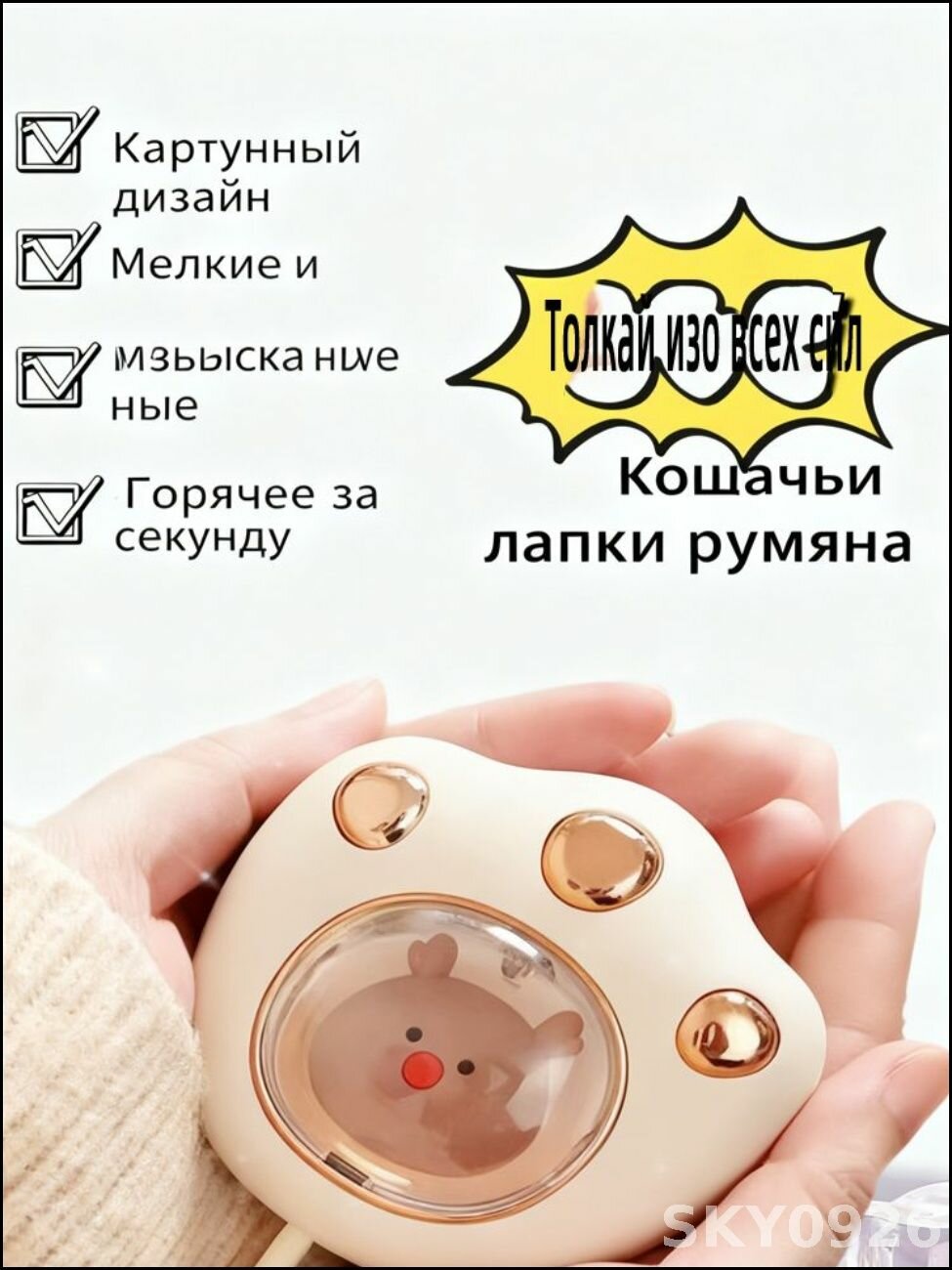 Эксклюзивный мини обогреватель DRAKON IRG с USB зарядкой для комфортного согрева рук