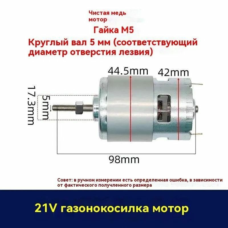 Двигатель для садовой техники