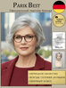 Парик Ellen Wille, модель Wide, цвет silver grey, термоволокно.