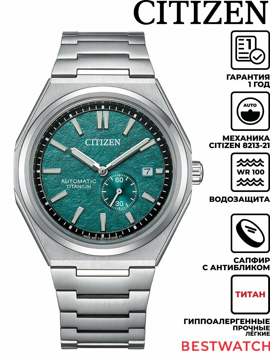 Наручные часы