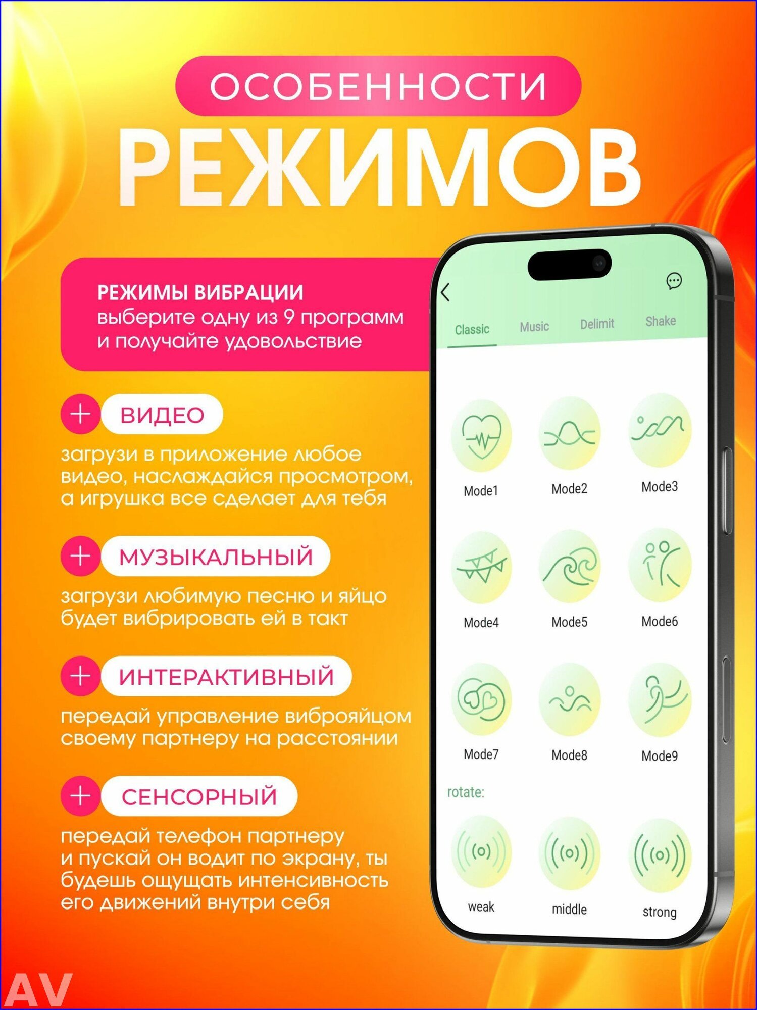 Виброяйцо — фото 1