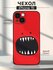 Чехол на iPhone 15 Минимализм - Monster