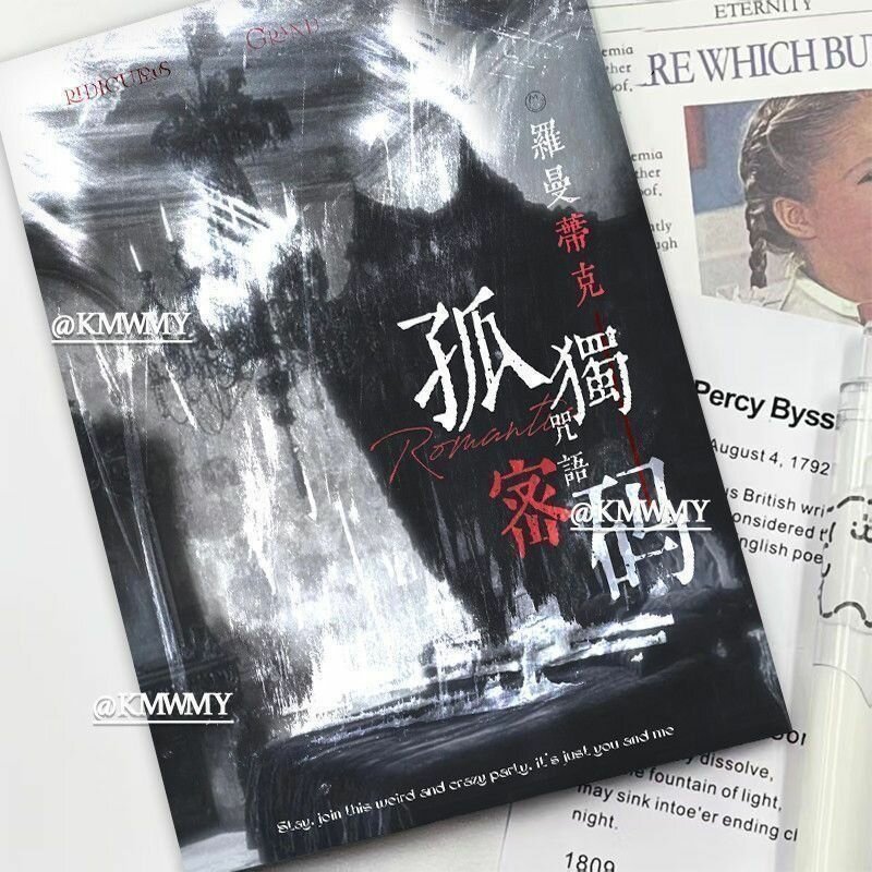 Книжка-наклейка, может украсить чехол для мобильного телефона, записную книжку, коллаж своими руками