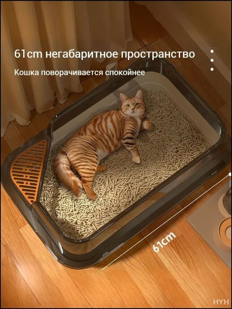 Умный лоток премиум