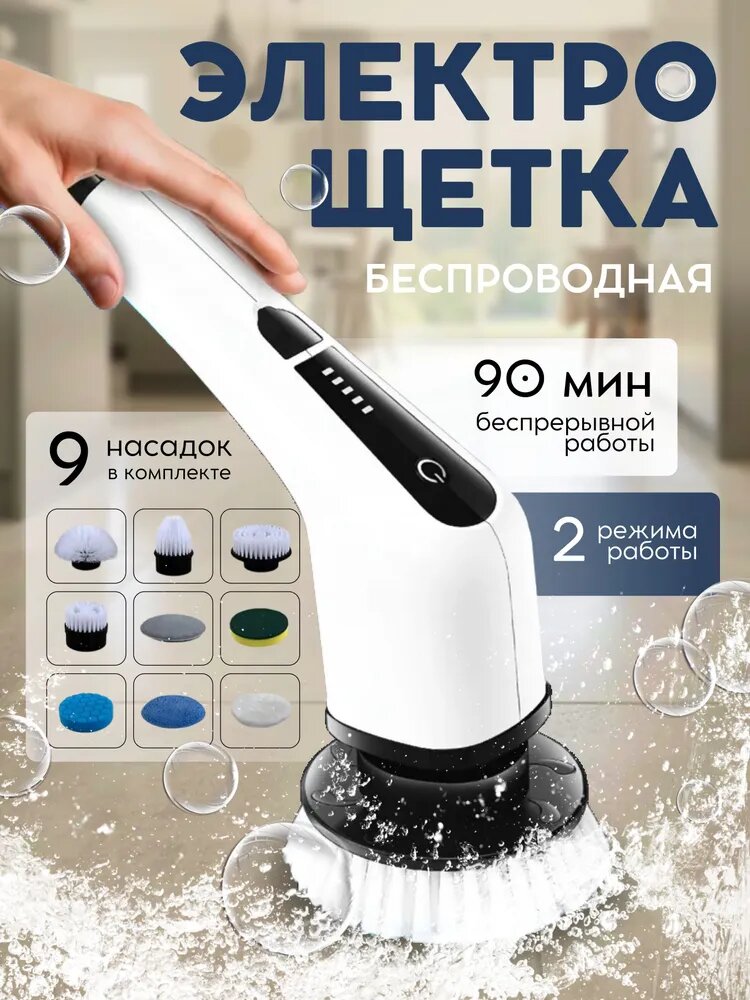 Щетка-швабра, 1 шт