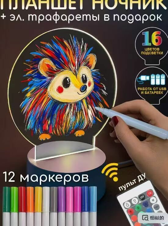 Детский игрушечный электронный планшет для рисования, игрушка для девочек мальчиков подростков