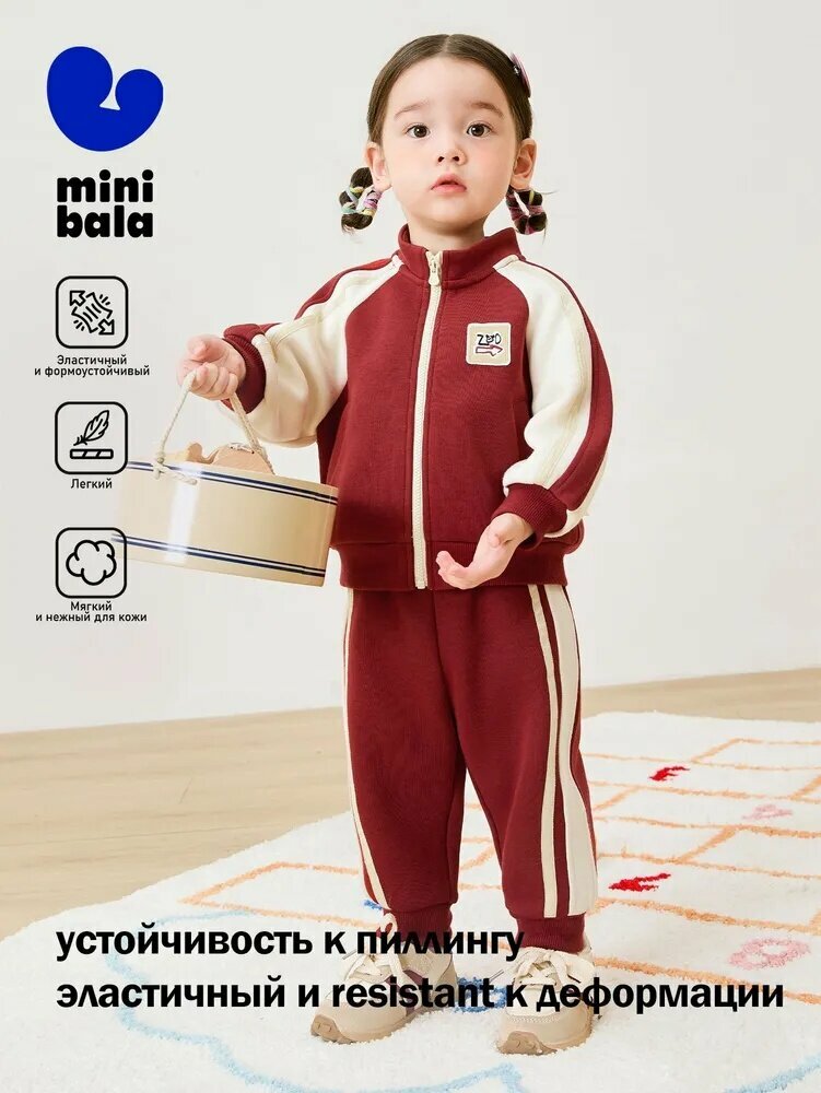 Комплект одежды mini bala