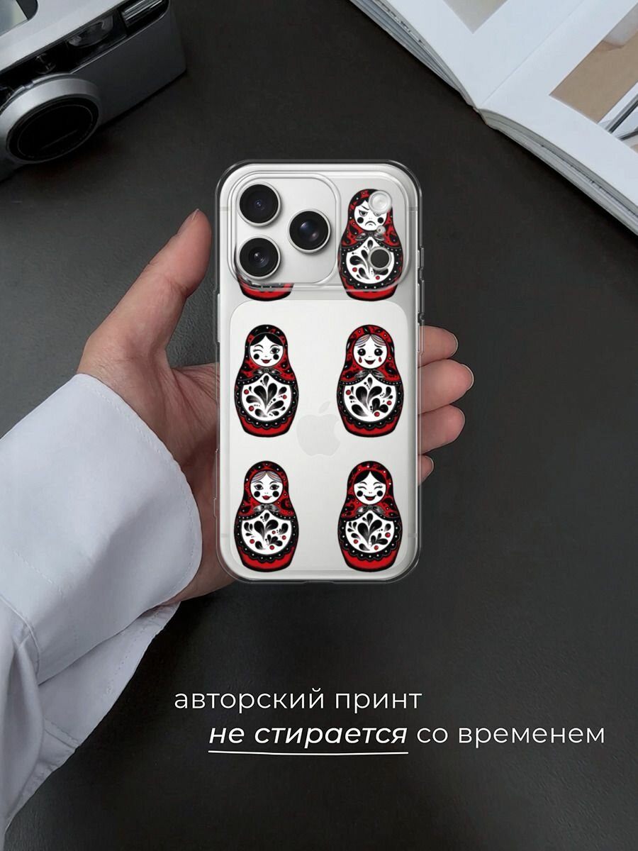 Чехол на Apple iPhone 17 Pro / Айфон 17 Про с принтом Разные матрешки, прозрачный — фото 1