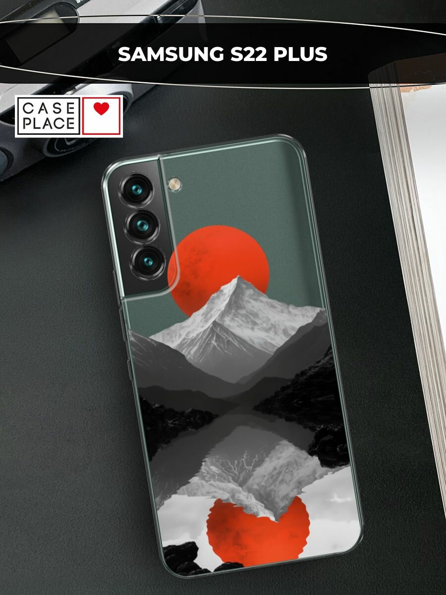 Чехол на Samsung Galaxy S22 + / Самсунг Галакси S22 Плюс с принтом Белая гора 2, прозрачный