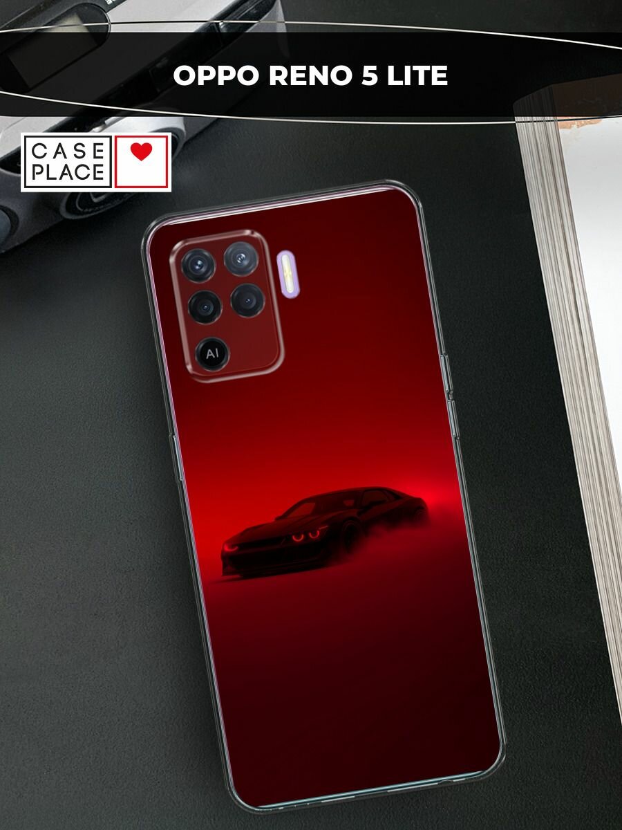 Чехол на Oppo Reno 5 Lite / Оппо Рено 5 Лайт с принтом Машина на красном фоне