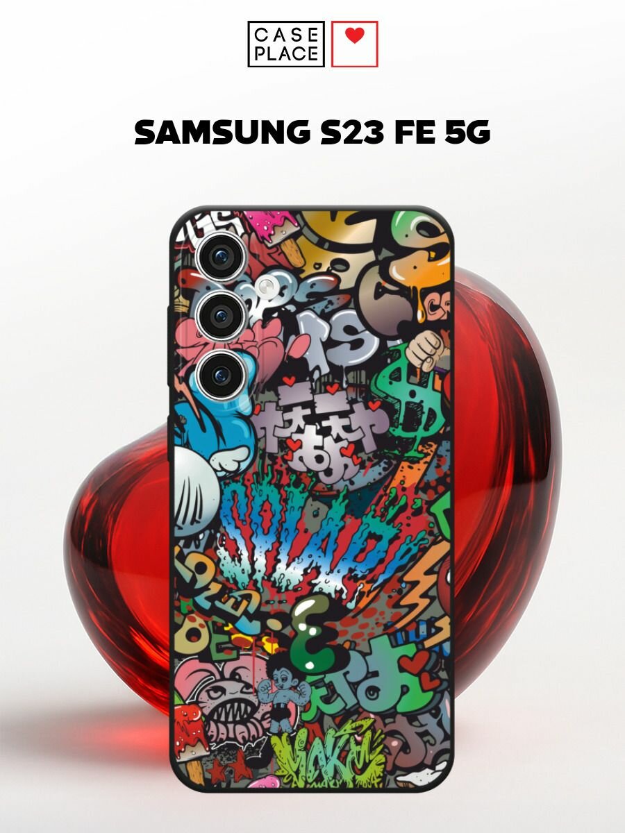 Черный матовый чехол на Samsung Galaxy S23 FE 5G / Самсунг S23 FE 5G с принтом Граффити надписи