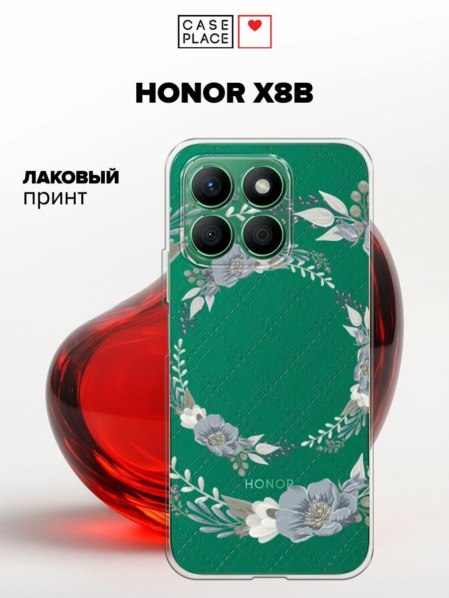 Силиконовый чехол на Honor X8B / Хонор Х8B с принтом Цветочные круги