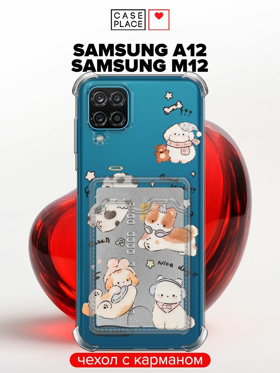 Чехол на Samsung Galaxy A12/M12 (Самсунг А 12/М12) с картой и принтом Cute puppy