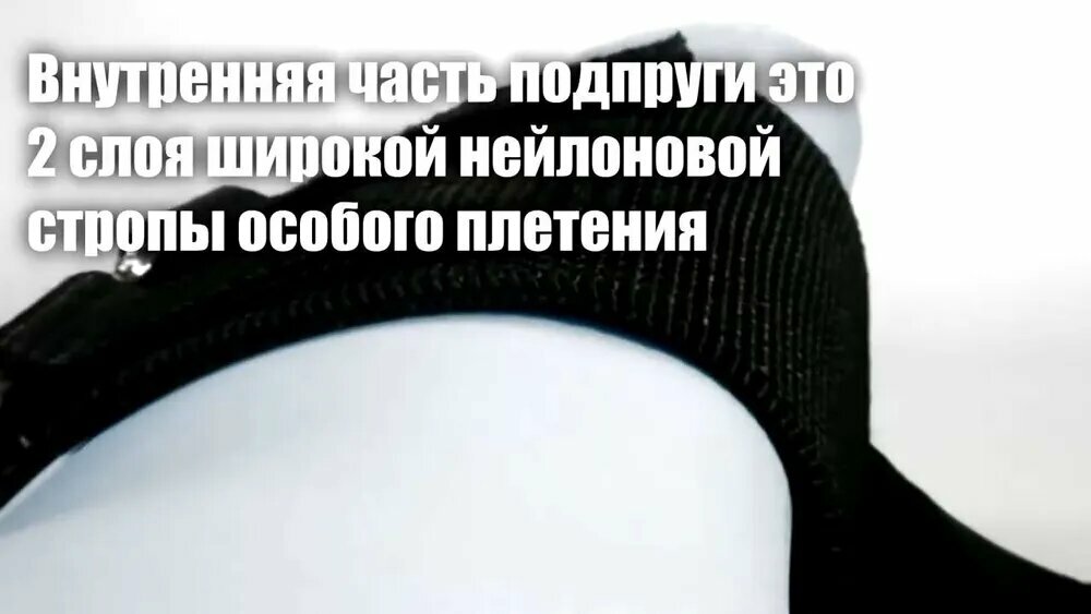 Подпруга для лошади — фото 1