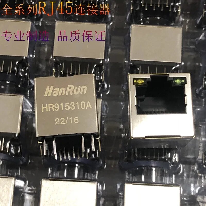 【 5 шт. 】 гнездовой разъем RJ45 HR915310A, розетка RJ45 со стандартным сетевым трансформатором, один порт 180 градусов
