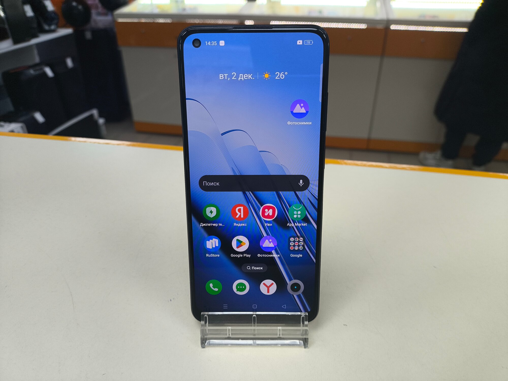 Смартфон Realme 11 4G 8/256 ГБ Ростест, Dual nano SIM, черный БУ уценка