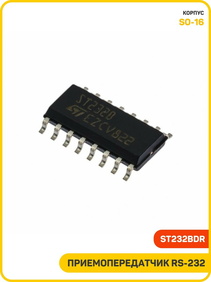 Приемопередатчик RS-232 STM ST232BDR (SO-16)