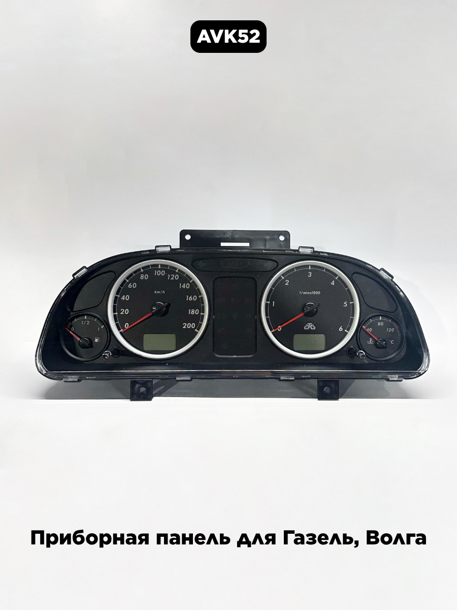 Комбинация приборов атпп, для ГАЗ, универсальная, внутренний монтаж